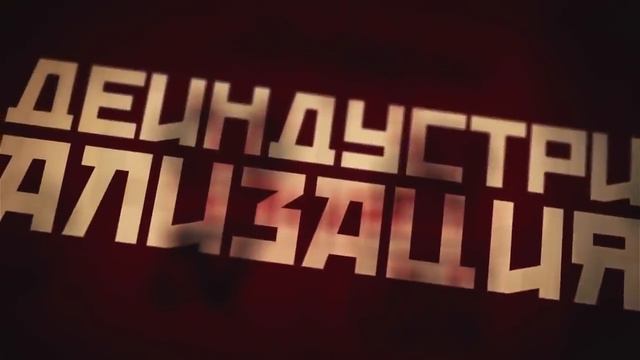 Здравствуйте! Я Русский Оккупант