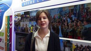 II Неделя Росатома 2023