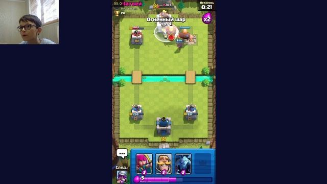 Clash of clans 3