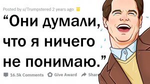 УГАРНЫЕ ИСТОРИИ МНОГОЯЗЫЧНЫХ ЛЮДЕЙ