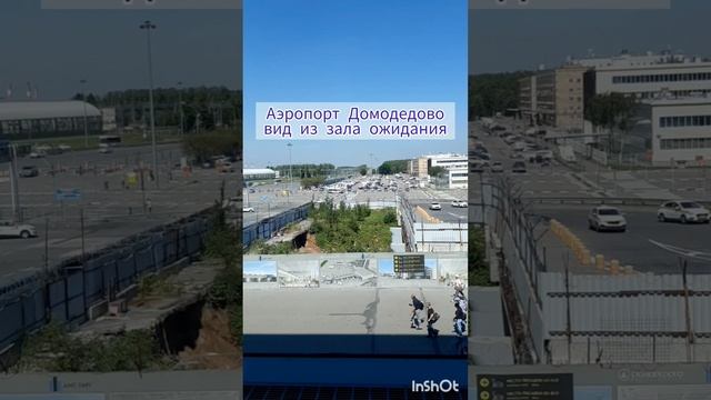 ПроПутешествия.Дагестан,сан.Каспий.День1й.Фильм2.Серия1  .mp4