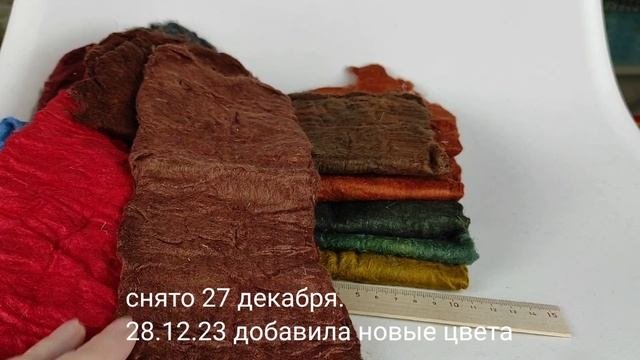Окрашенная цветная льняная вата для ватных игрушек, наличие 28.12.23