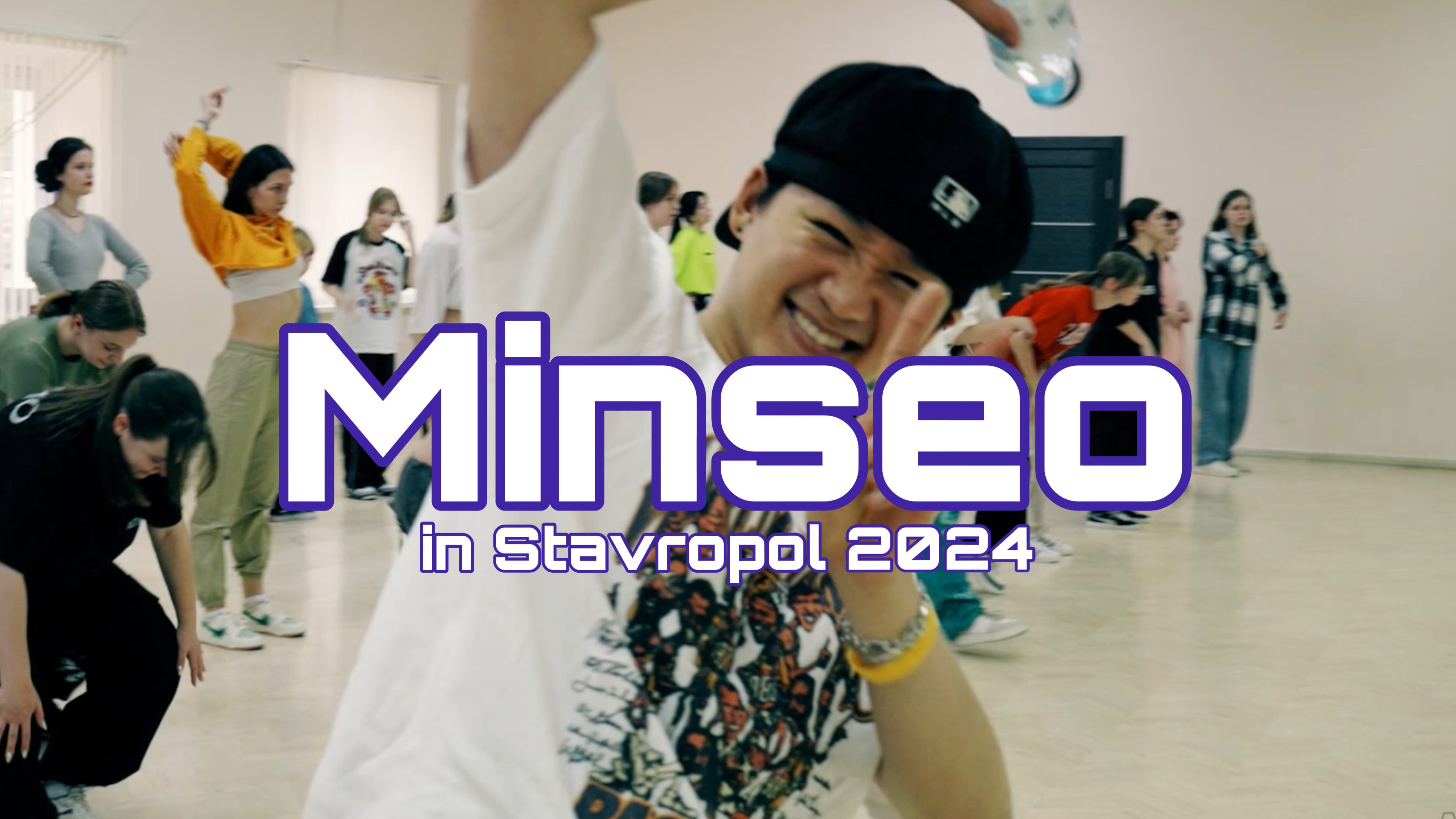 Minseo в Ставрополе |AIGOOWORKSHOP 2024
