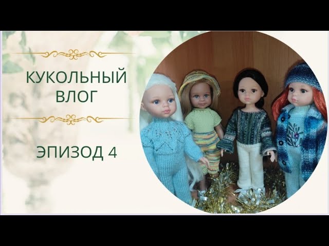 ❄️Что связалось за неделю ❄️Планы на оставшееся время?