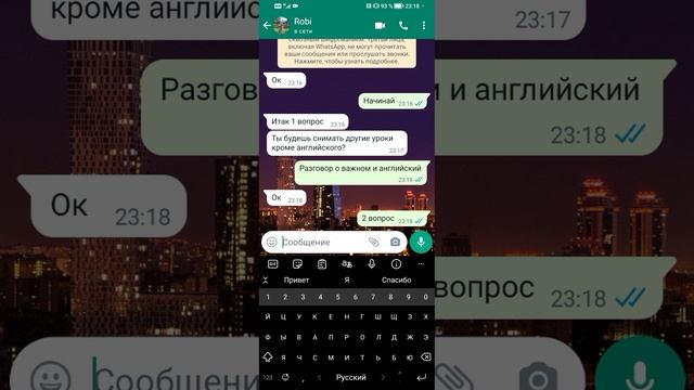 Отвечаю на вопросы Robi