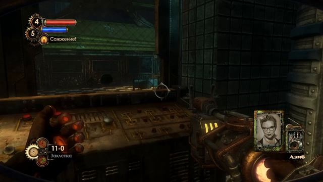 Прохождение Bioshock 2 на русском языке без комментариев
Часть 2