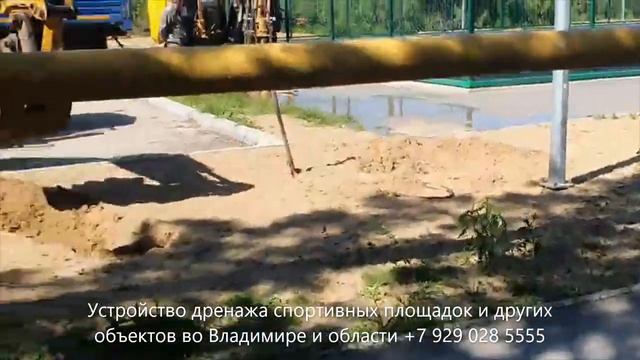 Устройство дренажа во Владимире и области