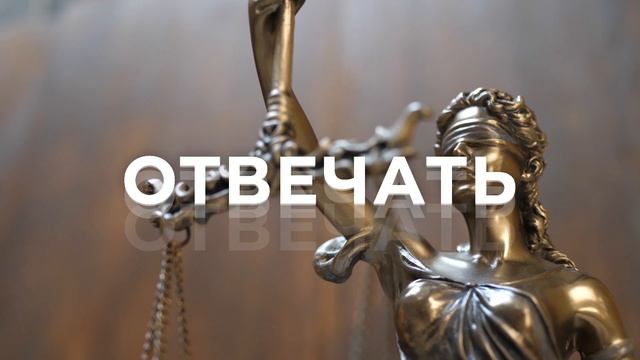 Без фэйков
