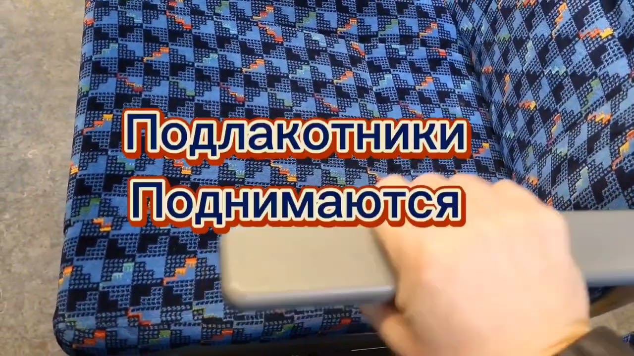 ЭП2Д, РЭКС-ЭКСПРЕСС - Классный и удобный