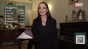 Викторина о Лыткаринской усадьбе и ее владельцах на телеканале «360»