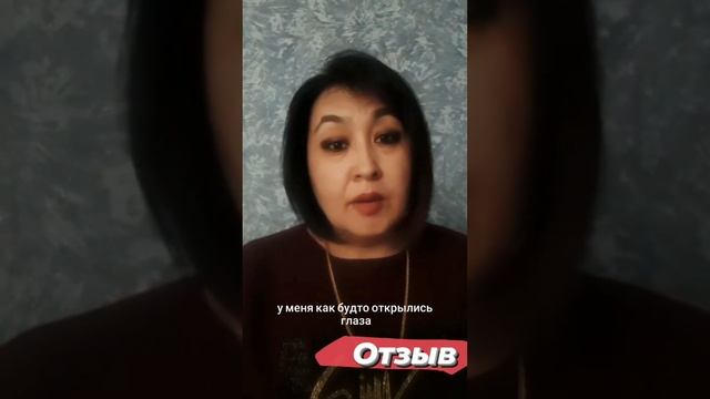 Отзыв от клиента. Запрос был на финансовый и клиентский поток