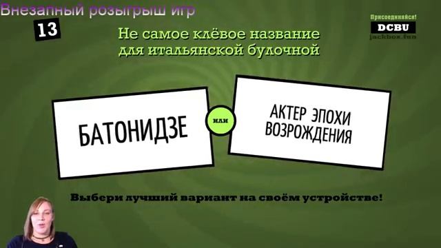 The Jackbox Party Pack 3: Я хочу сыграть с вами в игру...