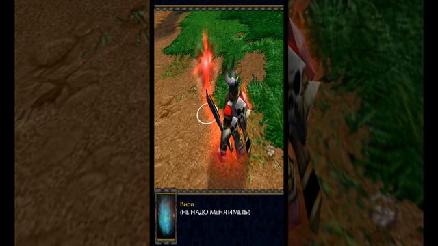 Игривый Мурадин ⚒️ #warcraft3 #варкрафт3 #игры #озвучка