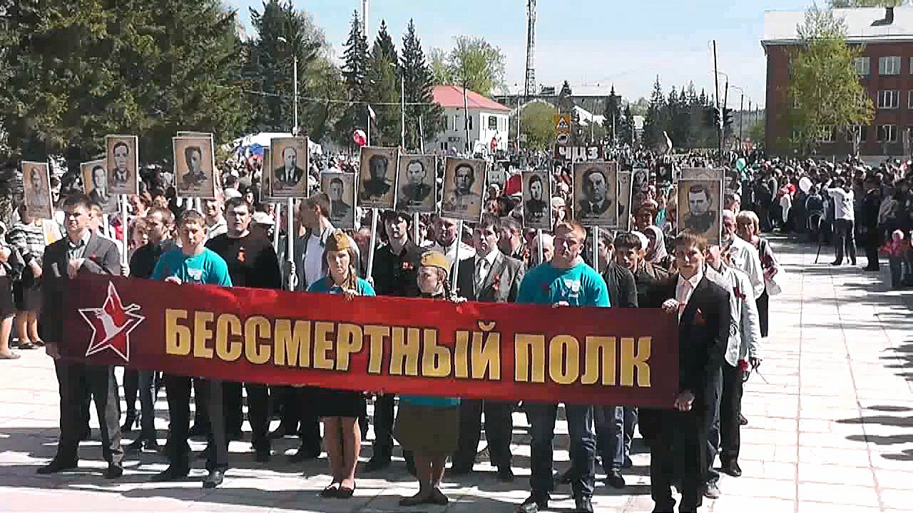 ДЕНЬ ПОБЕДЫ