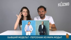Итальянцы угадывают профессии известных личностей из России