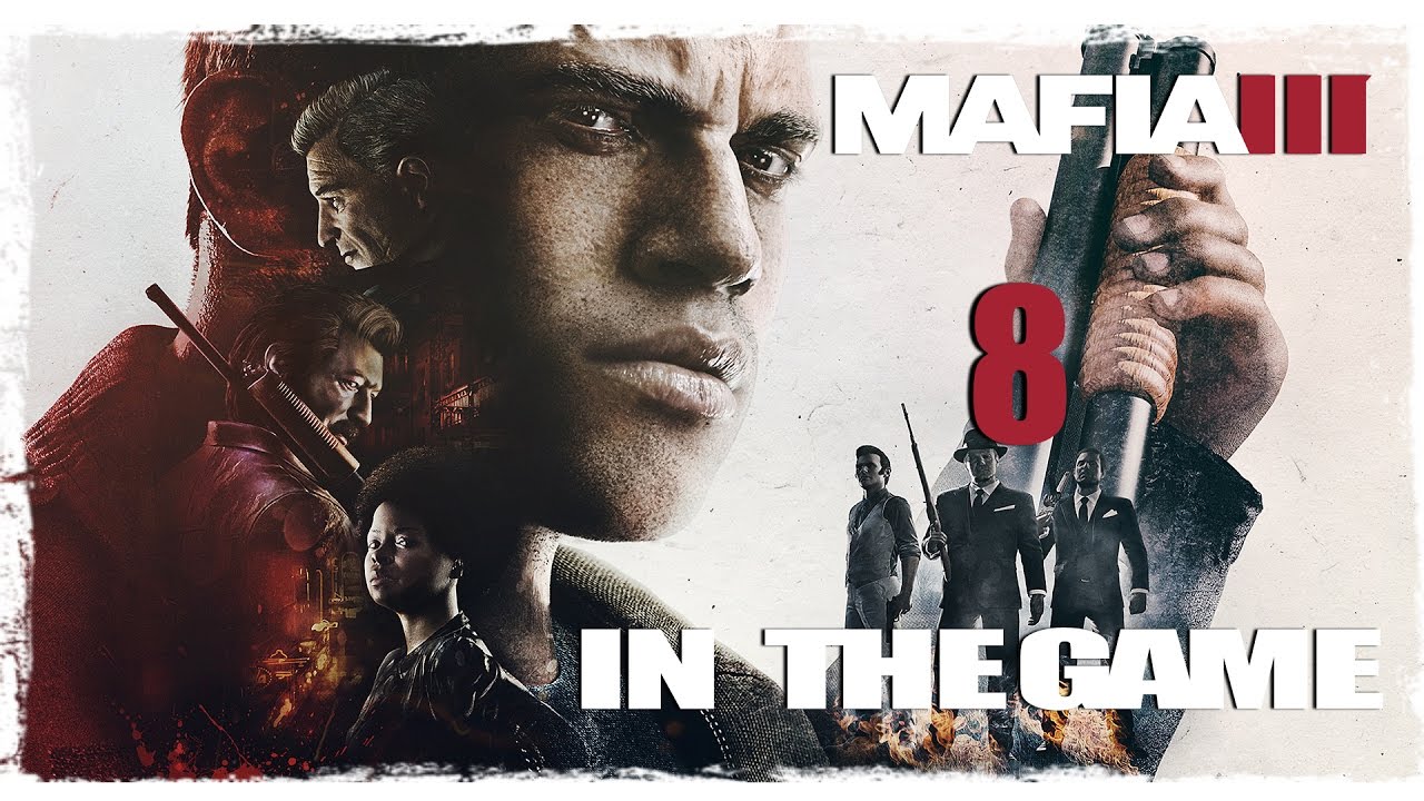 Mafia 3 - Прохождение Серия #8 [Ричи Даусета]