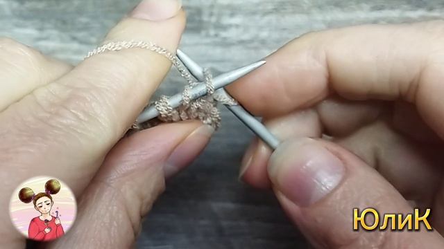 Сетка спицами.mp4