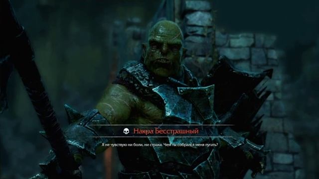 PS4 Средиземье Тени Мордора #20 Поединок Прохождение