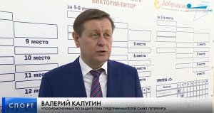 Телеканал Санкт-Петербург об открытии 21 турнира по мини-футболу среди детей-воспитанников дет.домов