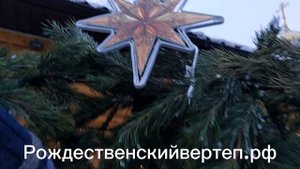 еще одна установка рождественского вертепа.mp4