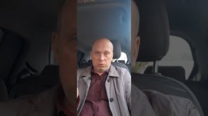 Присутствие...