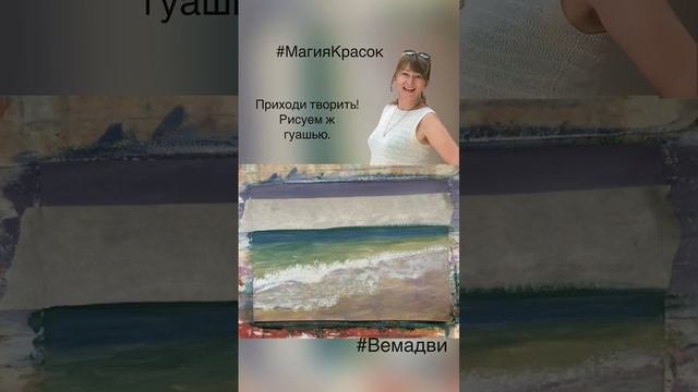 Практикум «Начинаем рисовать. Первые шаги.»