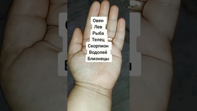 Подпешись на БОГАТСТВО?#ритуалы #заговоры #деньги #обрядынаденьги #обряды #приметы #ритуал #заговор