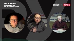 146. Почему женщины "виноватят" мужчин