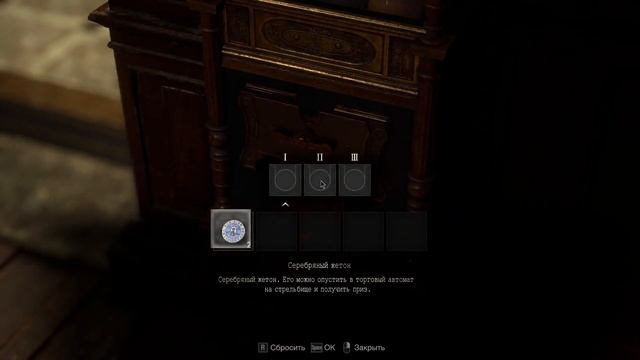 Resident Evil 4 №3 на русском