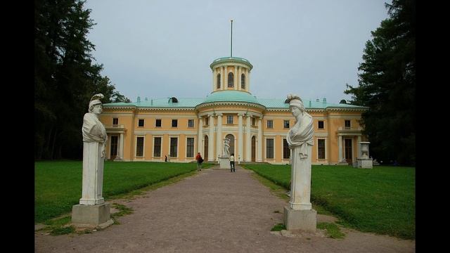 Архангельское Дворец