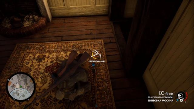 Sniper Elite 4. Смертельный шторм _ Устранение._