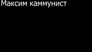 Кавер на INSTASAMKA - MONEYKEN LOVE by Ivantorpeda666 (prod.МАКСИМ КАММУНИСТ)