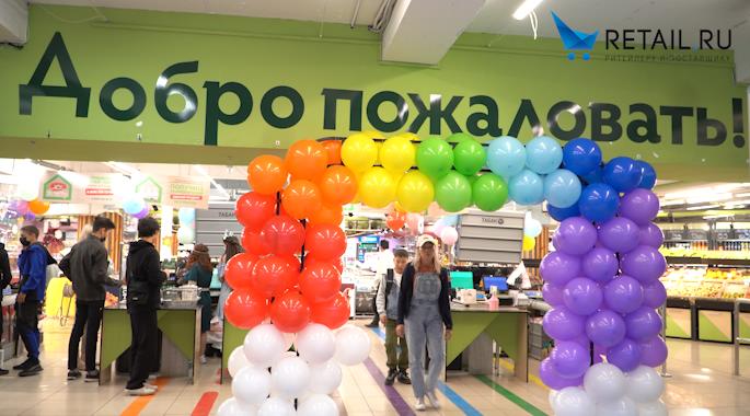 Анонс по Улан-Удэ - #ЭкспедицияRetail 2022