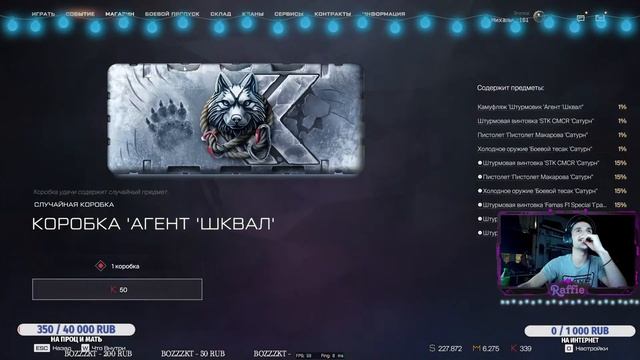 2 ДРОПА с 7 КОРОБОК НЕРЕАЛЬНО! #warface #drops