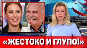 Публикация Собчак о тяжелобольном Михалкове вызвала грандиозный скандал