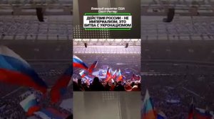 Скотт Риттер разгромил правительство США--(360P).mp4