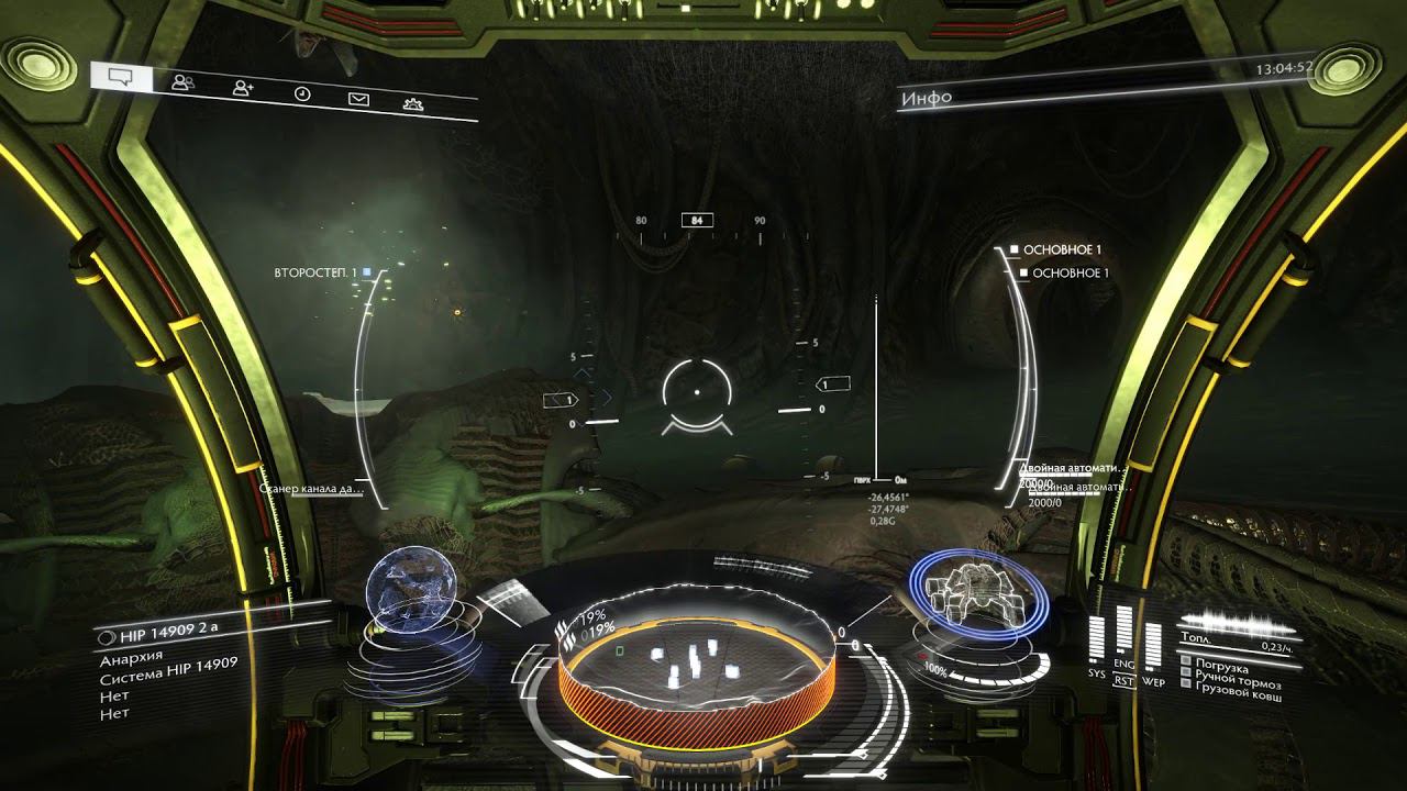 Elite Dangerous - Внутри базы Таргоидов