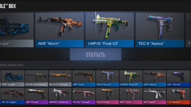 Standoff 2: Ожидание vs Реальность | Хотел выбить легендарку а выбил??? 😱😱😱