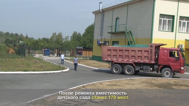Две дополнительные группы в с.Горьковка.