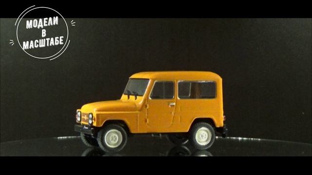 Москвич-2150
