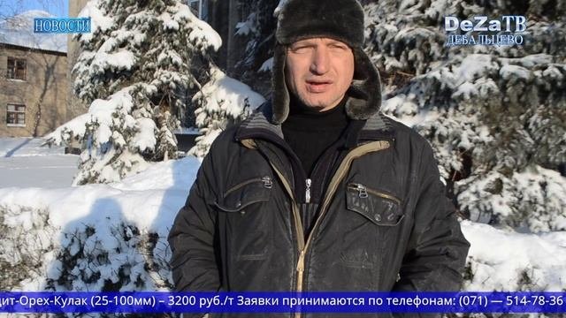 ИТОГИ 18 22 01 2021