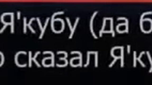 Аяты для собирун