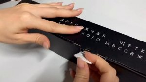Упаковка 3.0. Щетки для сухого массажа gloys.