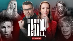 Васильева назвала Пугачеву глупой, а Собчак дьяволом, Панин в розыске, а Лободу отвергли в Киеве