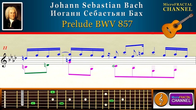 Bach Prelude BWV 857 Guitar | Бах Прелюд BWV 857 Гитара