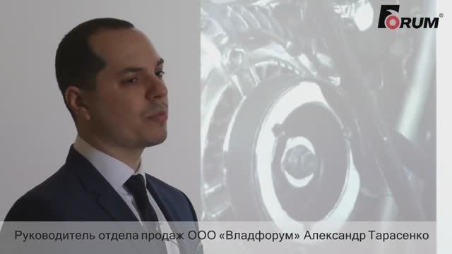 Что такое добавка Форум?