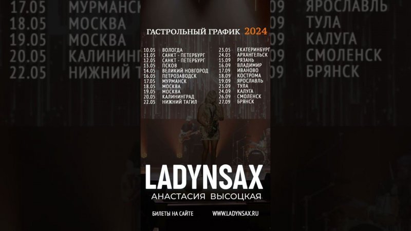 До встречи