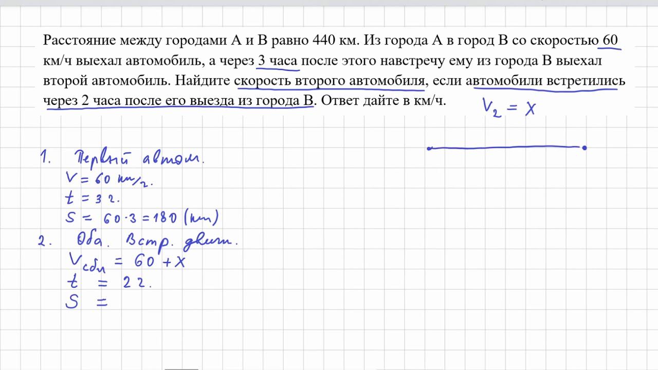 навстречу7а