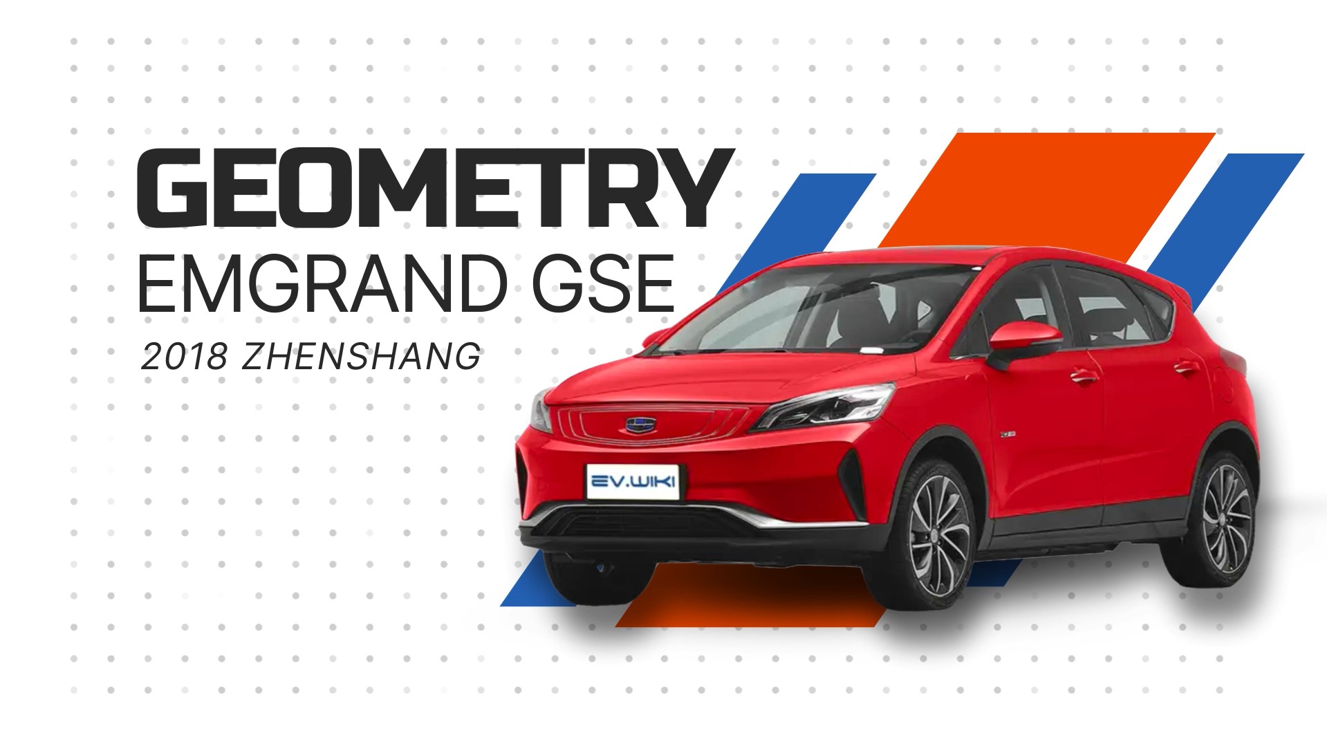 Geometry Emgrand GSe 2018 zhenshang