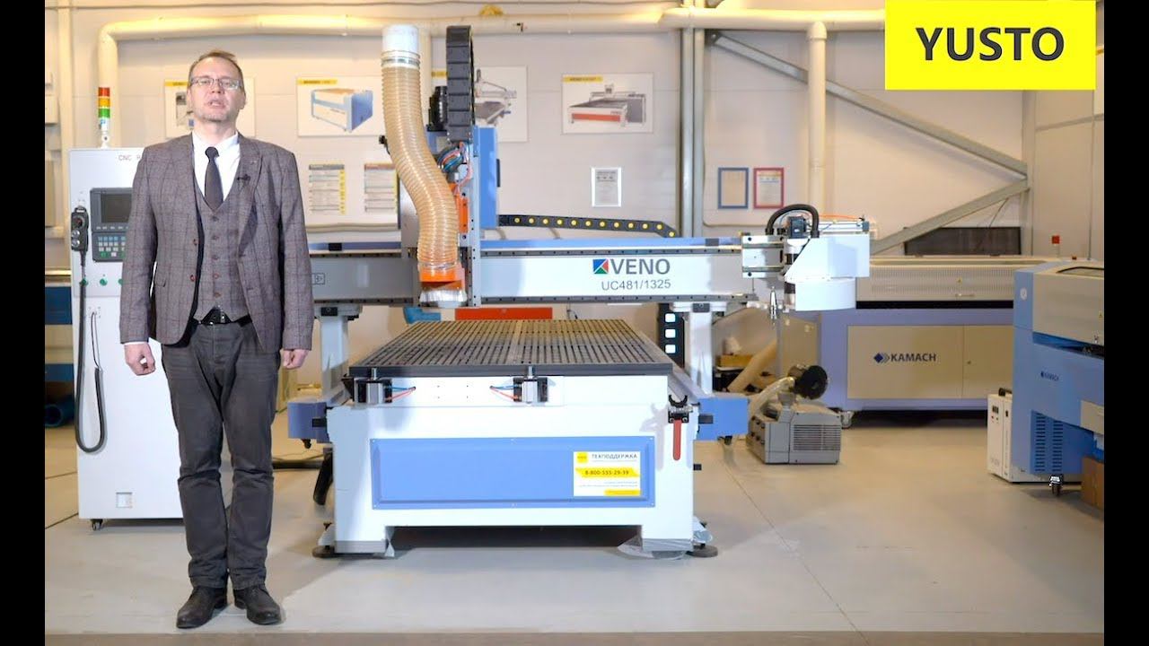 Обзор фрезерного станка ЧПУ с автоматической сменой инструмента (ATC) VENO UC-481 1325